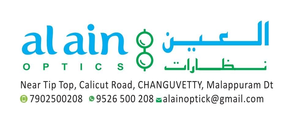 AL Ain Optics Changuvetty - Kottakkal - CHANGUVETTY